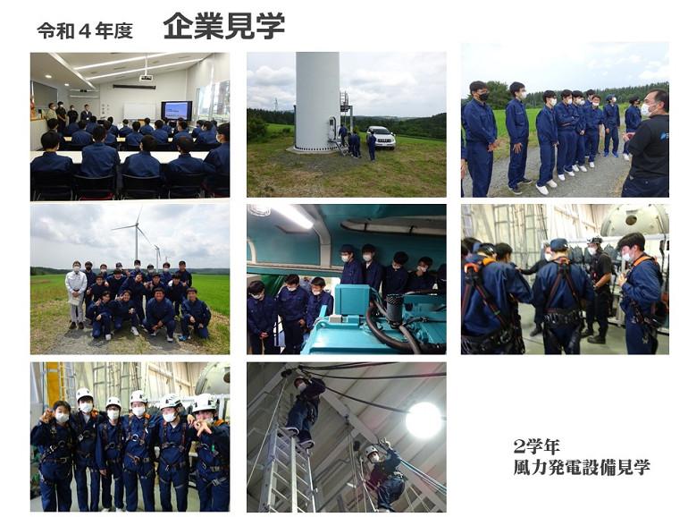 機械・エネルギー科 - NetCommons3